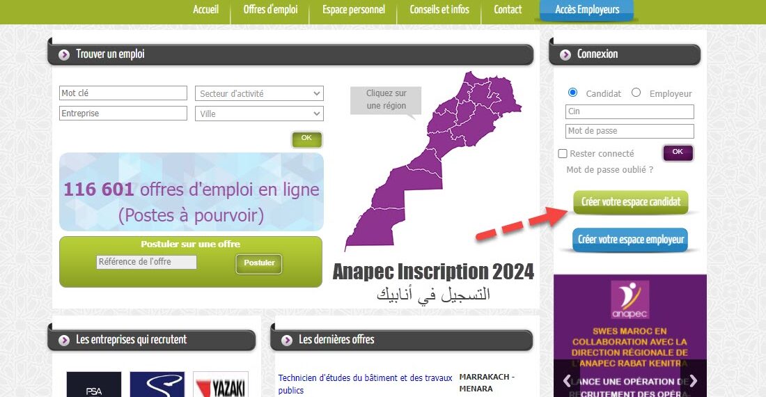 Anapec Inscription 2025 التسجيل في أنابيك من الحاسوب