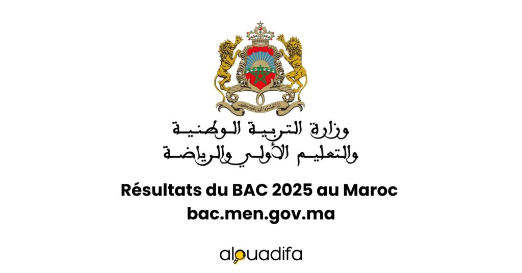 Résultats du BAC 2025 au Maroc bac.men.gov.ma