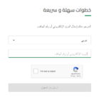 Rnp.ma التسجيل في السجل الوطني للسكان