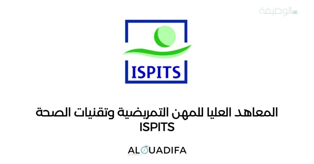 ISPITS - Institut Supérieur des Professions Infirmières et Techniques ...
