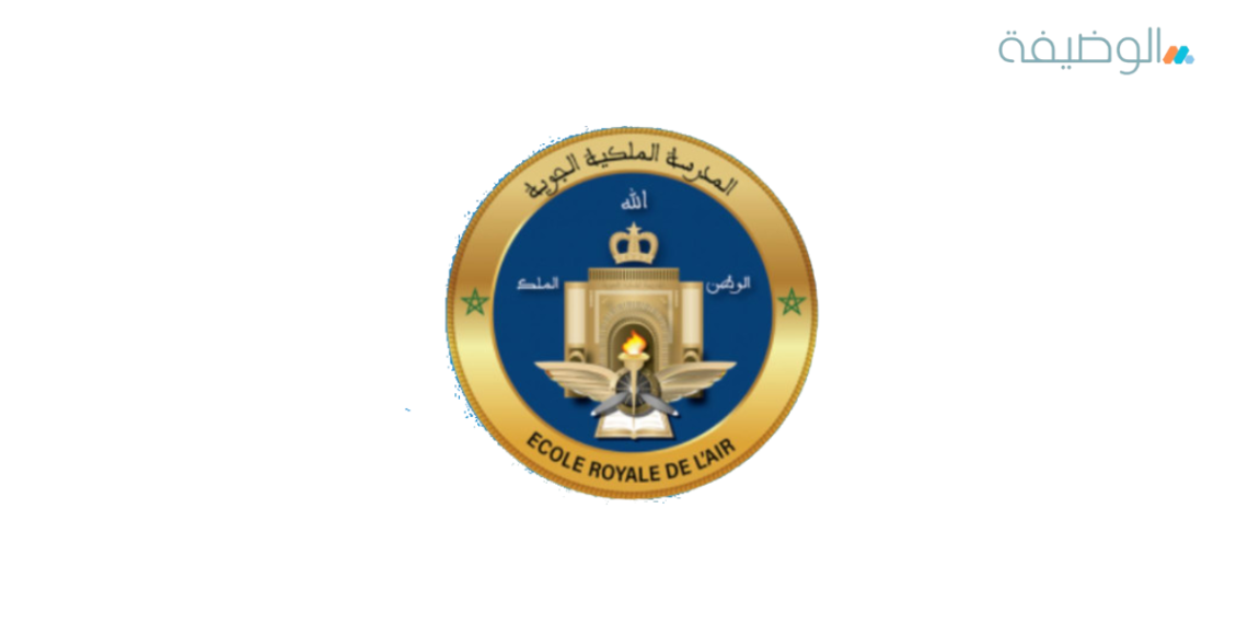 Emploi et Alwadifa au Maroc - Alouadifa.ma