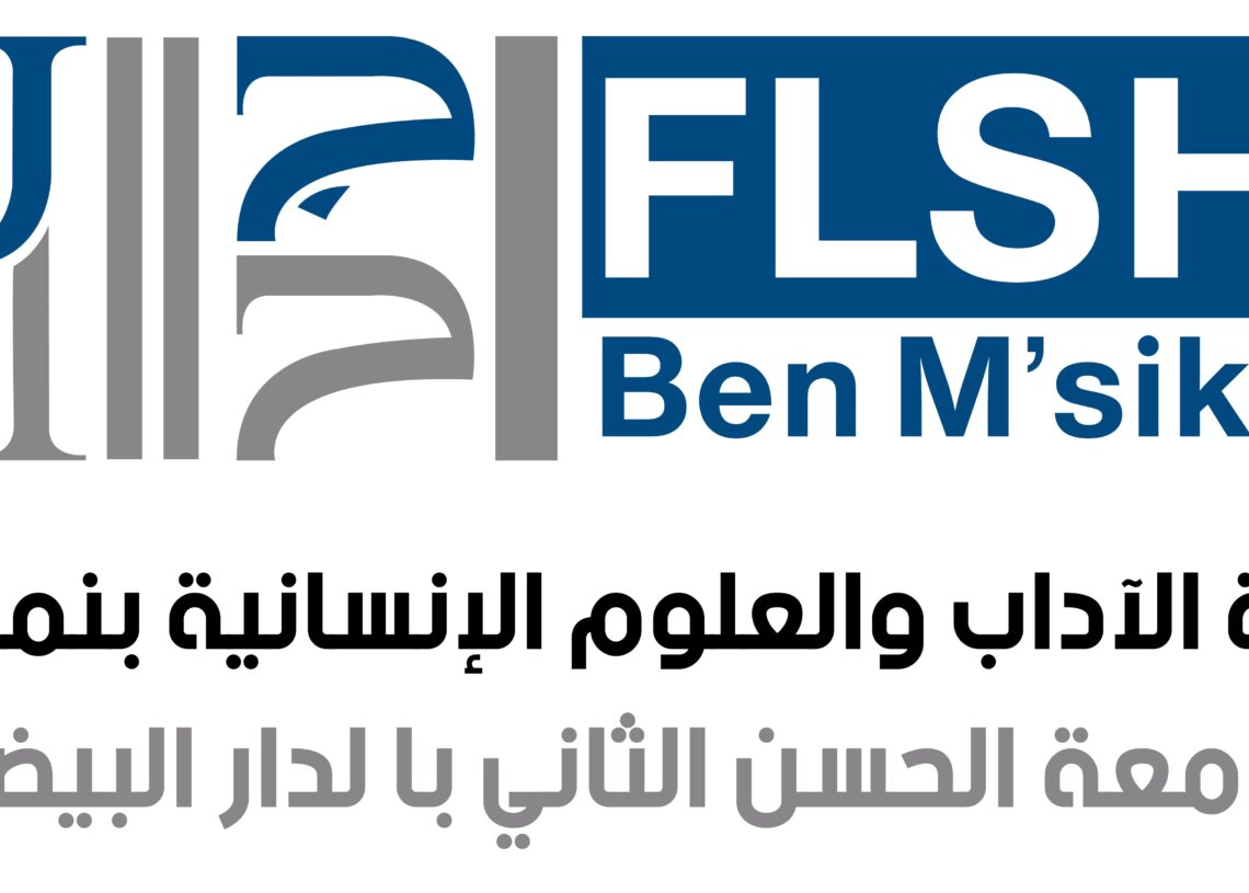 FLSH Rabat Faculté des Lettres et des Sciences Humaines