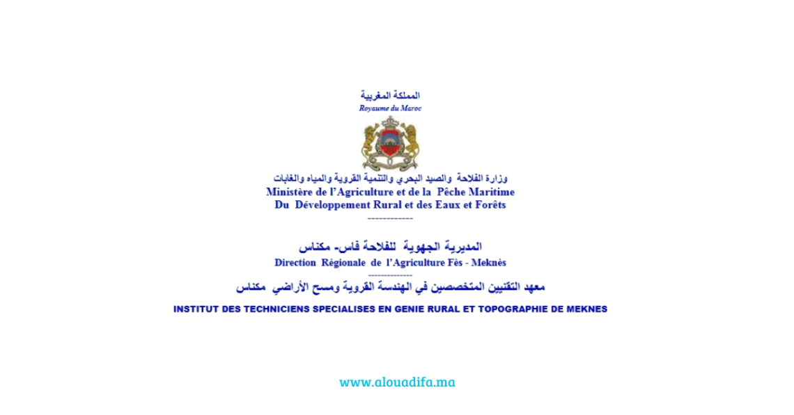 ITSGRT - Techniciens Spécialisés en Génie Rural et Topographie