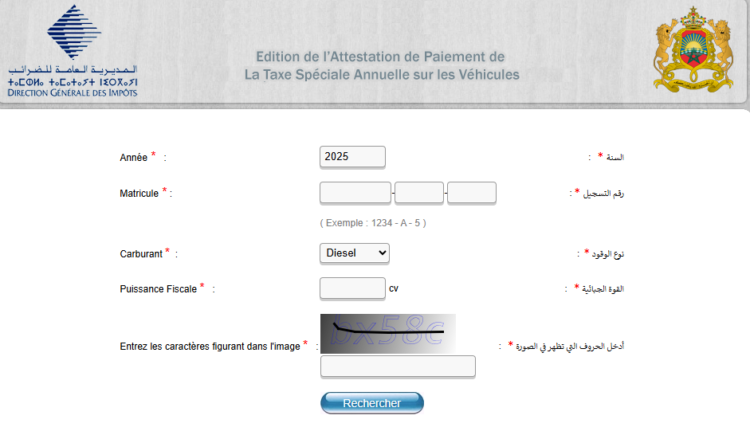 Comment Faire Pour Avoir Attestation Ma Maison Au Maroc | Journal Actuel