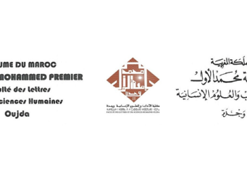 FLSH Rabat Faculté des Lettres et des Sciences Humaines