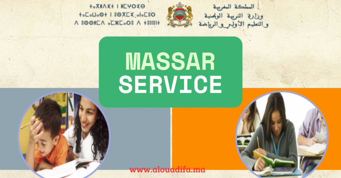 Massar Service Guide pour consulter les résultats et services