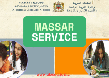 Massar Service Guide pour consulter les résultats et services