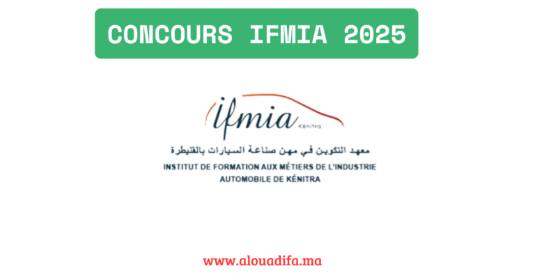 Concours IFMIA Kénitra 2025/2026