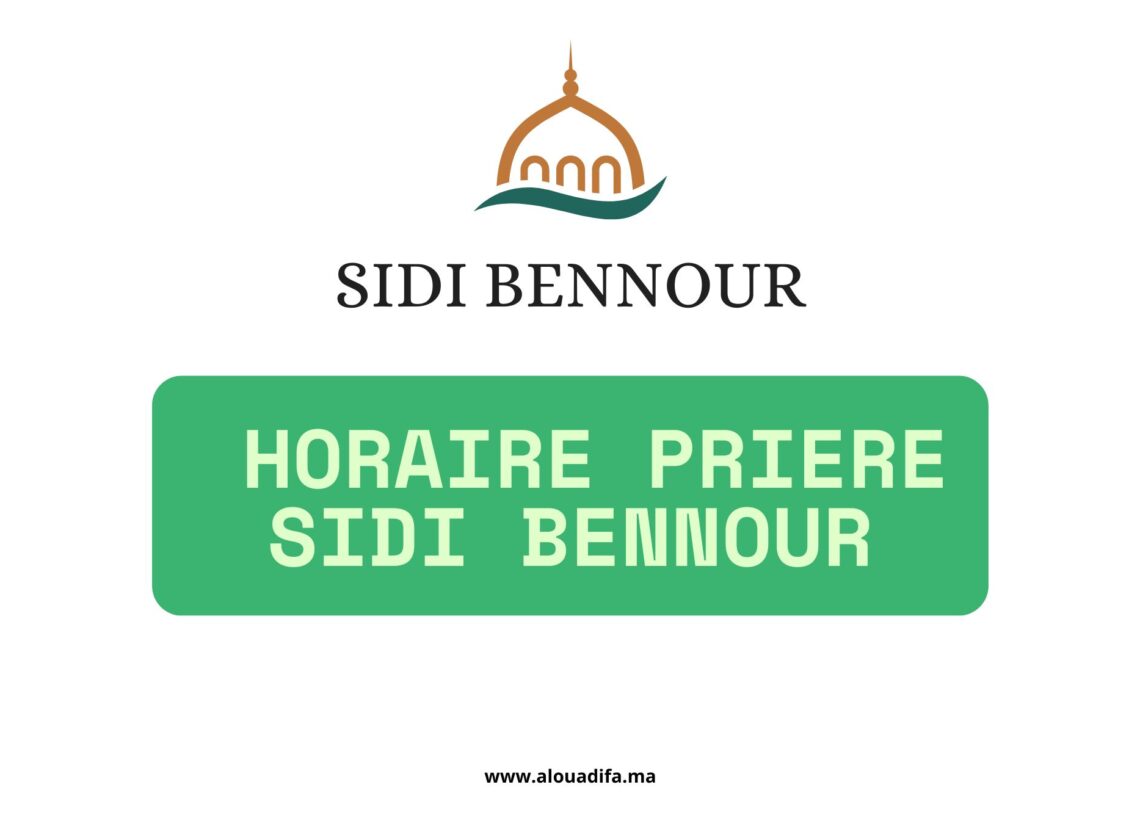 Horaire Priere Casablanca - Juin 2025