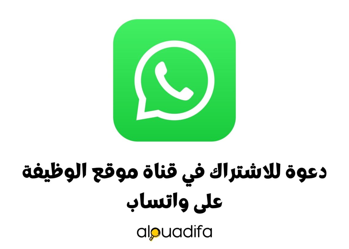 Paiement IAM en ligne pour vos factures Maroc Telecom 2025