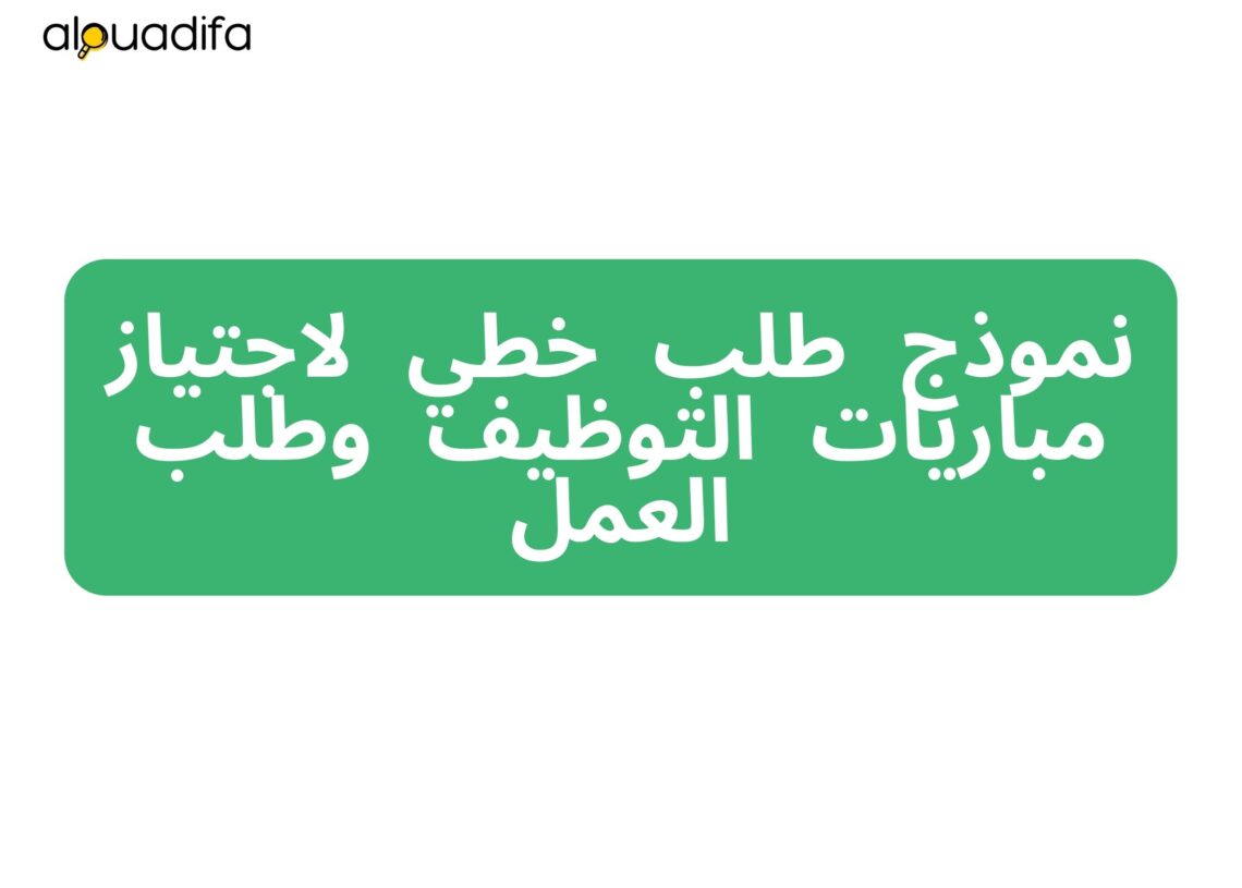 Paiement IAM en ligne pour vos factures Maroc Telecom 2025