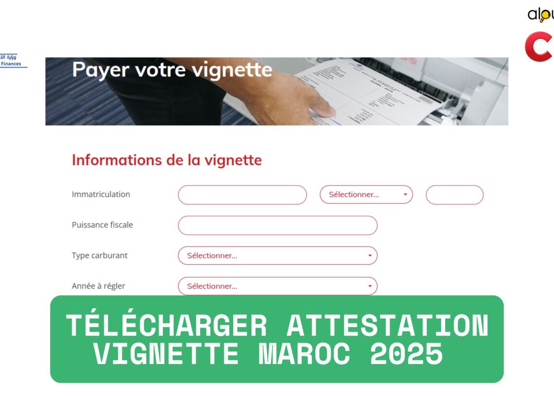 Inscription OFPPT 2025-2026 : Guide Complet pour s'Inscrire sur myway.ac.ma