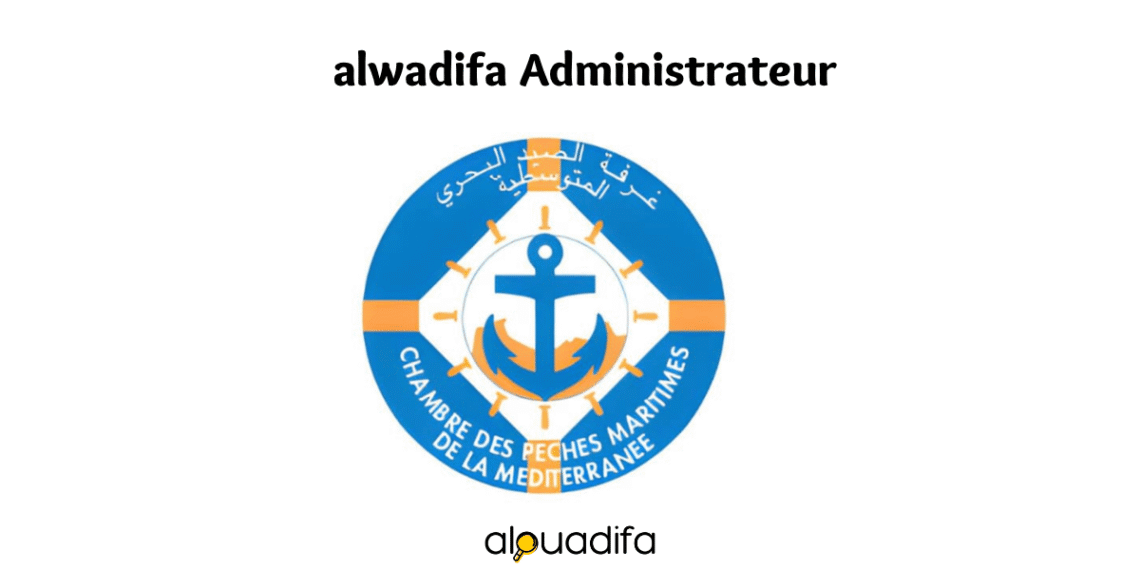 Emploi et Alwadifa au Maroc - Alouadifa.ma