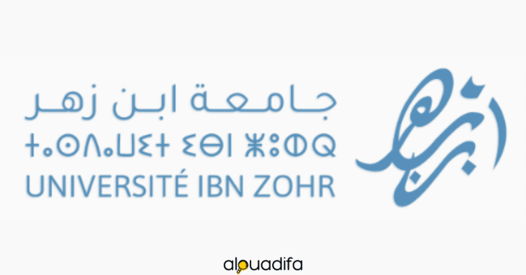 Concours Université Ibn Zohr Agadir 2025 : Inscriptions ouvertes - 22 ...