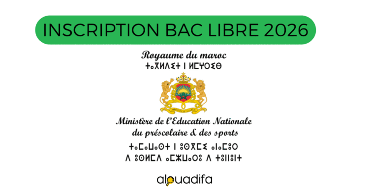 Inscription Bac Libre 2026 : Procédure & Dates Clés - Ministère Éducation